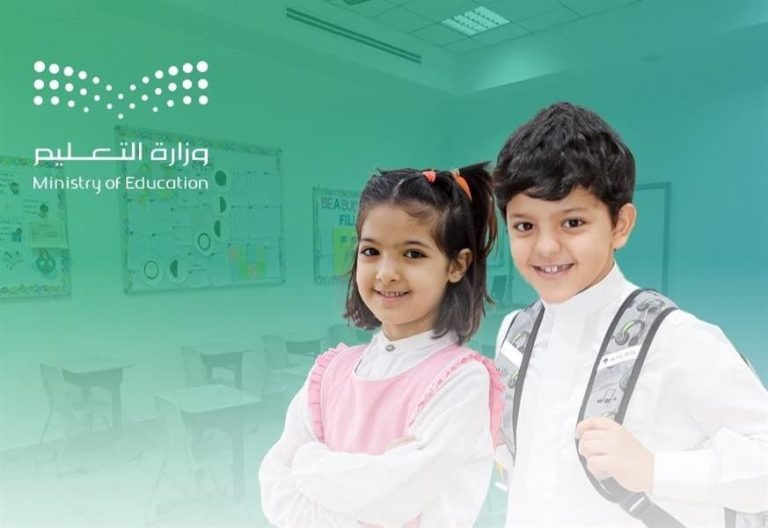 منصة مدرستي الرابط الجديد schools.madrasati.sa - موسوعة الحياه